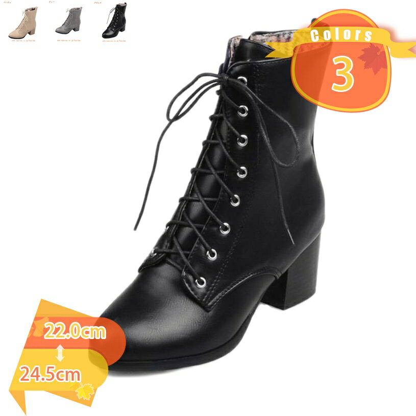 表地：合皮メイン素材：合皮【着脱簡単】ブーツの側面にジッパーがあります。さらに、ジッパーなので脱ぎ履きが簡単。靴の口はひもの設計方式を採用して、靴のひもは十分に長くて、自分の習慣によって、緩みの程度を調整することができます。【防水機能】防水...