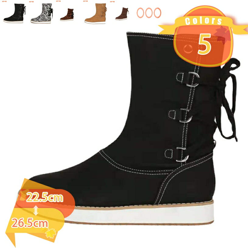 表地：スウェードメイン素材：綿、ゴム【 サイズ】： 23cm 23.5cm 24cm 24.5cm 25cm 25.5cm 26cm 26.5cm 27cm 27.5cm 防滑、防水、防寒機能を備えたスノーブーツは、この秋と冬に最適です。【...