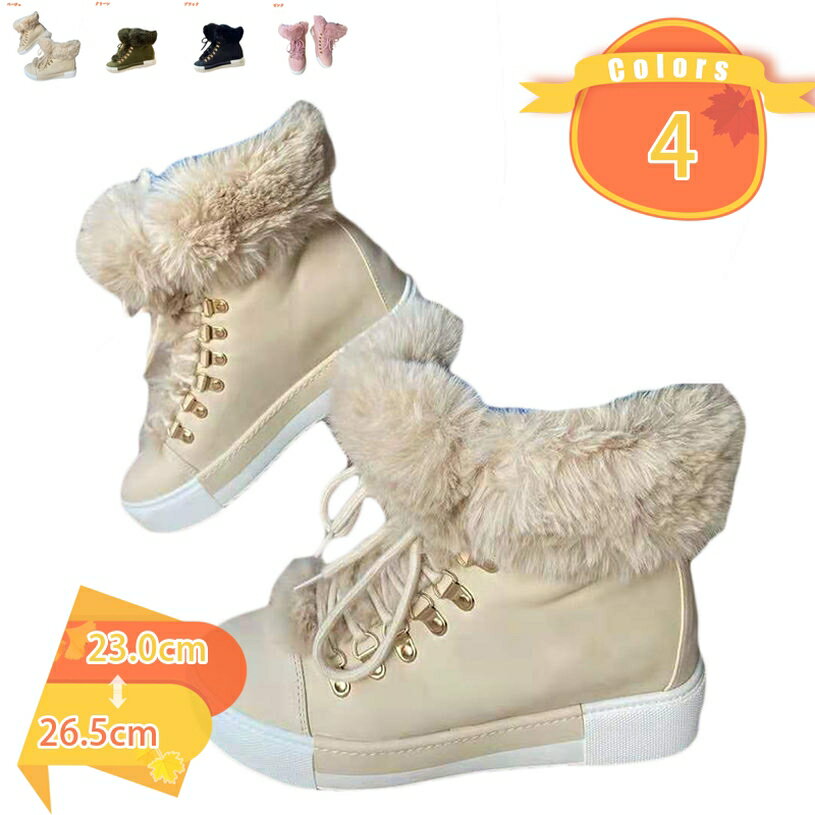 表地：puメイン素材：綿、ゴム【 サイズ】： 23cm 23.5cm 24cm 24.5cm 25cm 25.5cm 26cm 26.5cm 防滑、防水、防寒機能を備えたスノーブーツは、この秋と冬に最適です。【 暖かいこと防寒靴】足全体が裏...