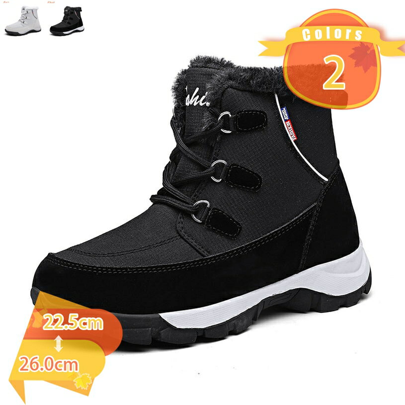 表地：超繊維メイン素材：TPR、綿【 サイズ】： 22.5cm 23cm 23.5cm 24cm 24.5cm 25cm 25.5cm 26cm 防滑、防水、防寒機能を備えたスノーブーツは、この秋と冬に最適です。【 暖かいこと防寒靴】足全体...