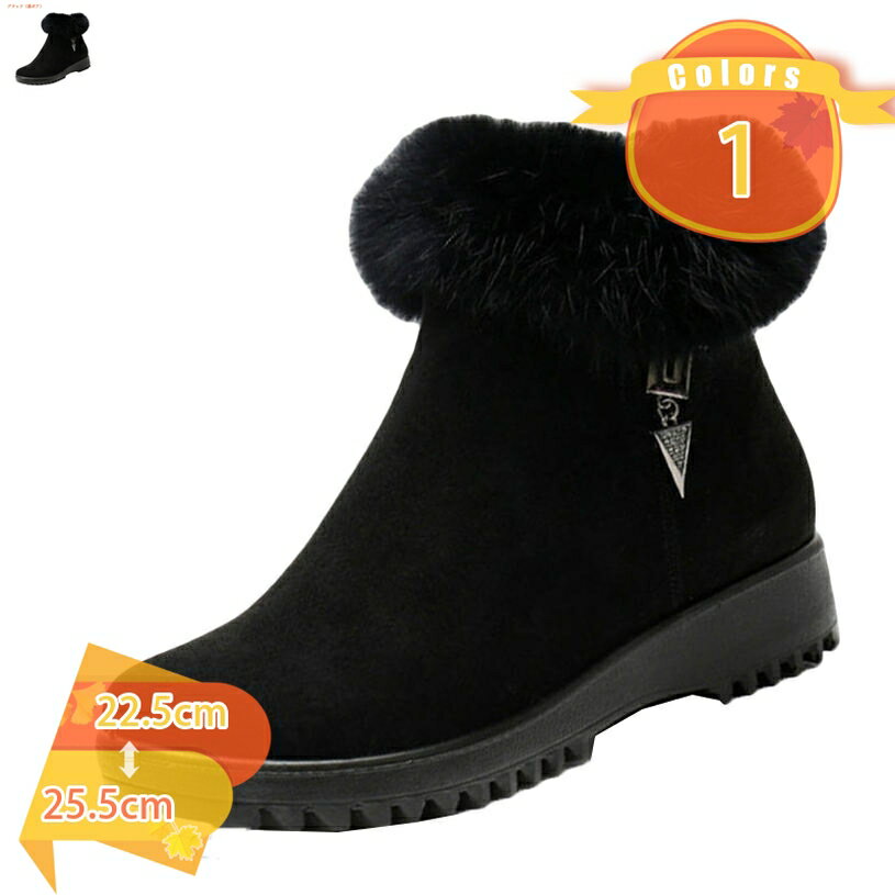 表地：スウェードメイン素材：スウェード【ソールのタイプ】フラット底；【ソールの高さ】約3cm；【サイズ】22.5cm 23cm 23.5cm 24cm 24.5cm 25cm 25.5cm【あたたかい】足全体がボアに包まれてふかふかな履き心...