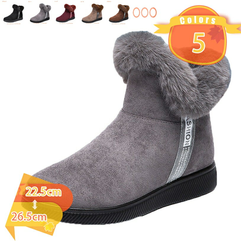 表地：スウェードメイン素材：スウェード【ソールのタイプ】フラット底；【ソールの高さ】約2cm；【サイズ】22.5cm 23cm 23.5cm 24cm 24.5cm 25cm 25.5cm 26cm 26.5cm【保温性】内側はボアで作され...