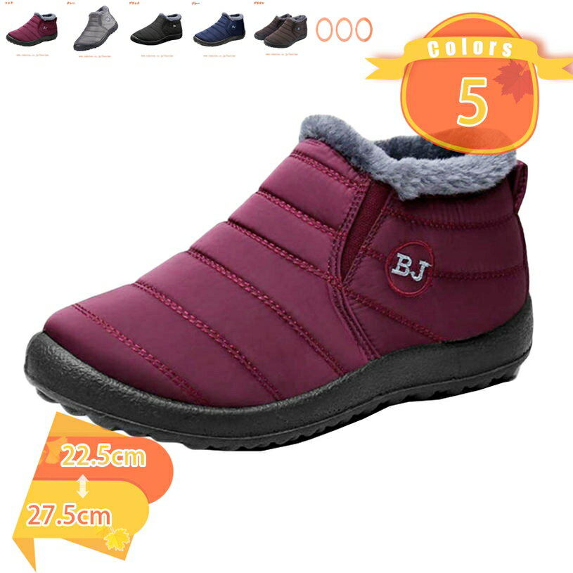 表地：puメイン素材：pu【ソールのタイプ】フラット；【ソールの高さ】約2cm；【サイズ】22.5cm 23cm 23.5cm 24cm 24.5cm 25cm 25.5cm 26cm 26.5cm 27cm 27.5cm；【保暖性】履き心...