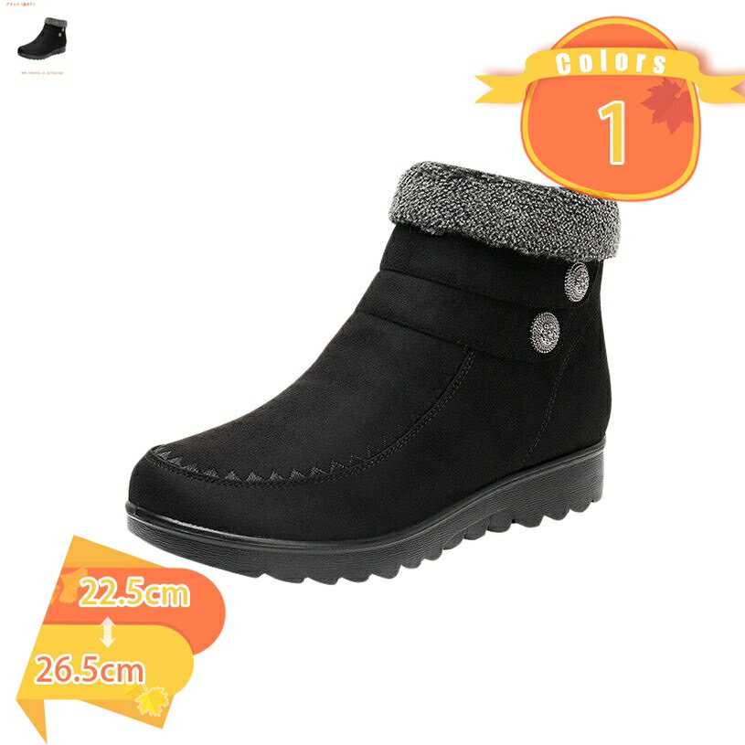 表地：スウェードメイン素材：スウェード【ソールのタイプ】フラット；【ソールの高さ】約3cm；【サイズ】22.5cm 23cm 23.5cm 24cm 24.5cm 25cm 25.5cm 26cm 26.5cm；【保暖性】履き心地で疲労感を...