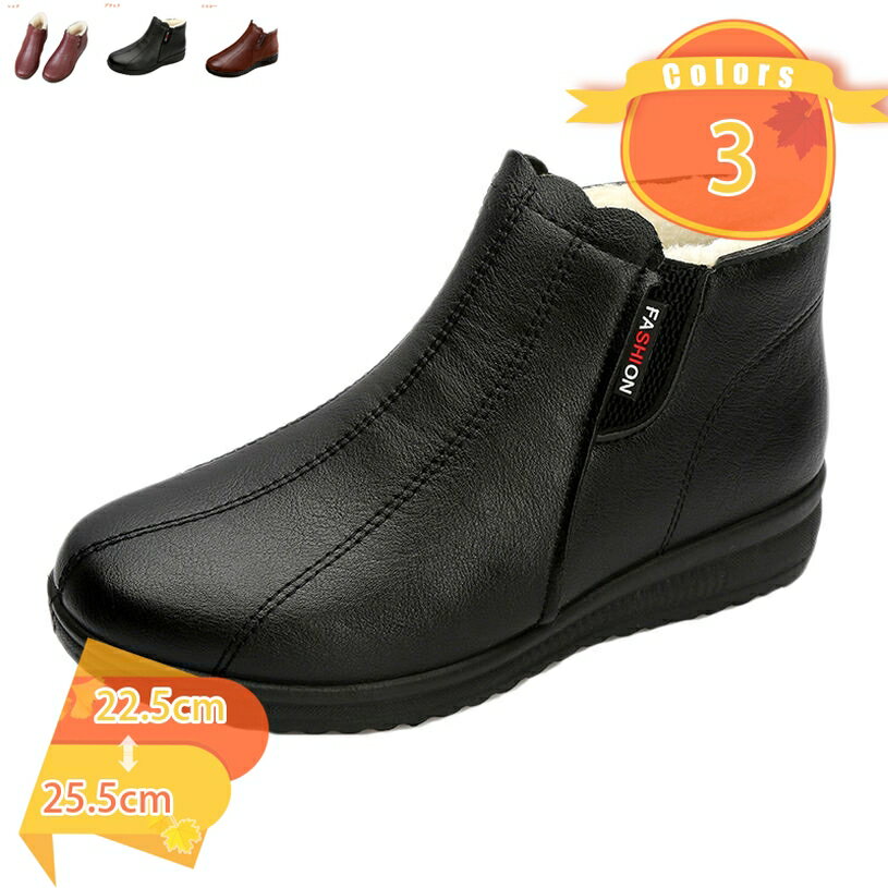 表地：puメイン素材：pu【ソールのタイプ】フラット；【ソールの高さ】約2cm；【サイズ】22.5cm 23cm 23.5cm 24cm 24.5cm 25cm 25.5cm；【モコモコであったか】じっとりした毛並びでボリューム感たっぷりの...