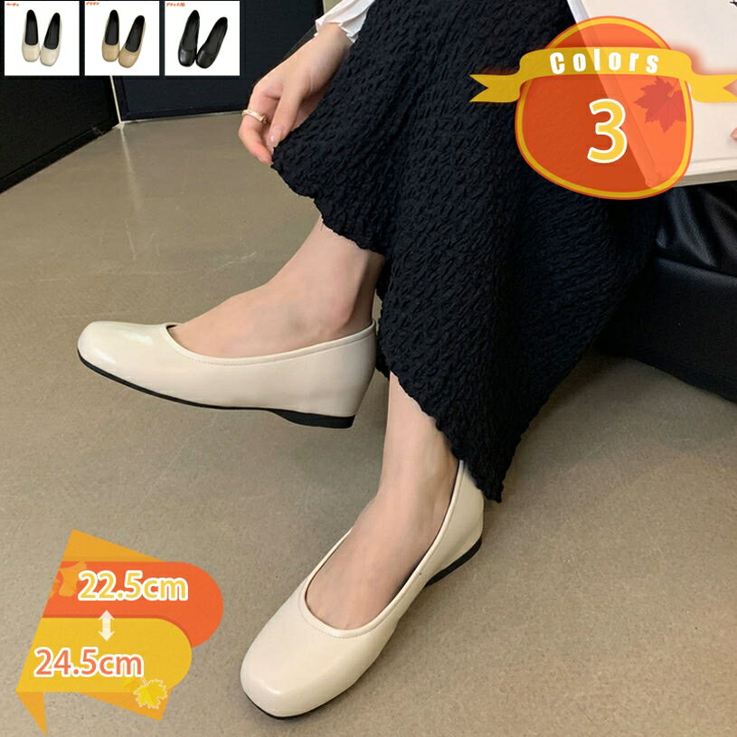 表地：レザーメイン素材：レザーメイン素材: レザー　ヒールの高さ: 1.5cm　ヒールのタイプ: フラット　留め具の種類: スリッポン　ソール素材または裏地: 合成ゴム底【柔らかい】屈曲性のあるソールと柔らかい上質のレザー素材を採用し歩いた...