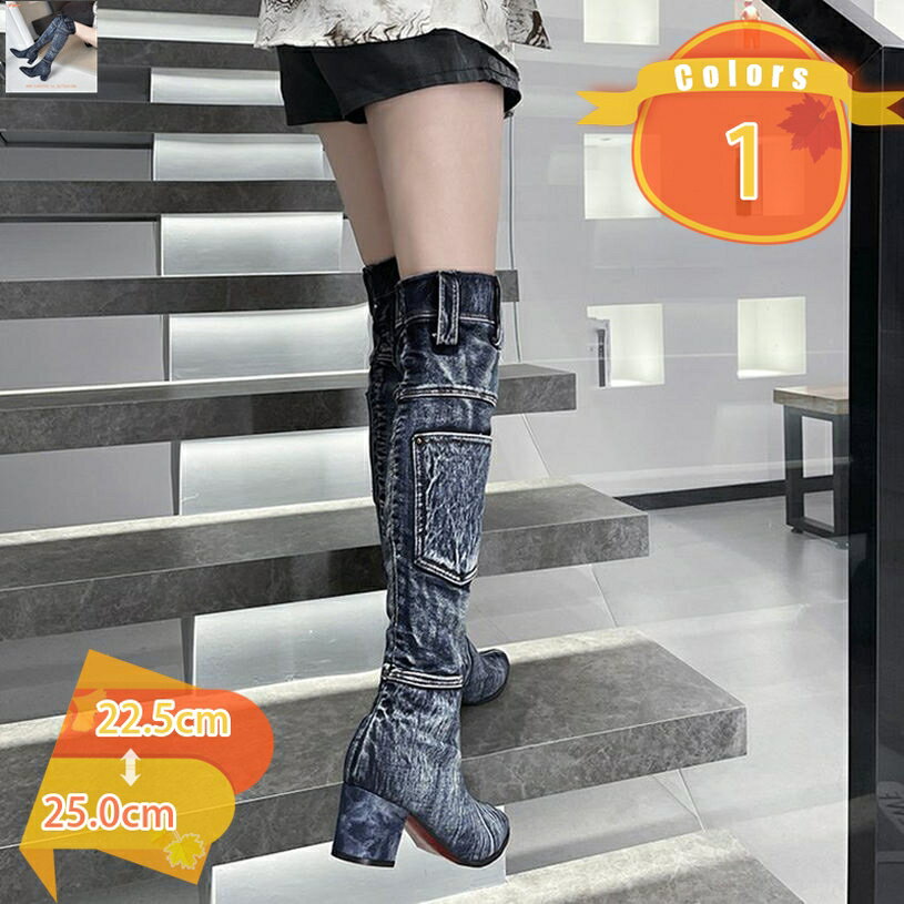 表地：布メイン素材：布★女っぽい雰囲気を演出するロングブーツが新登場。★筒が足に綺麗に沿ってくれるので、長時間履いていてもずり落ちにくく、ストレスフリーな履き心地。★秋冬にピッタリ上質素材を採用し、柔らかくて足を優しく包み込みます、見た目は...