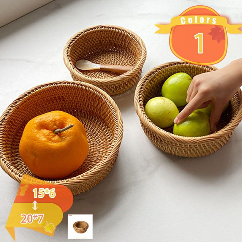 メイン素材：つる■商品サイズ：直径×高さcm「2個入り」。【日本風雰囲気】ラタンで作ったかごは、素材本来の色がナチュラル雰囲気を引き出します。シンプルなデザイン、丁寧な織り目、オシャレな色変化が和洋問わず大人気です。古典風や現代風、北欧風の...