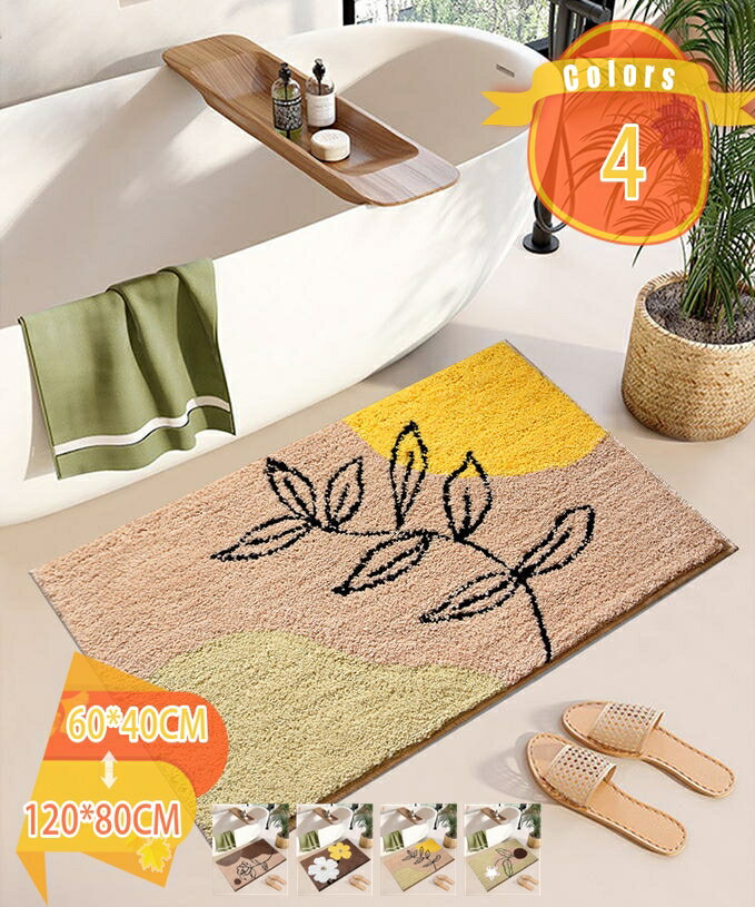 メイン素材：ポリエステル仕様： 【サイズ】60*40CM 70*45CM 80*50CM 90*60CM 50*120CM 60*140CM 100*80CM 120*80CM【素材】 ポリエステル繊維☆優/れた吸水性と速乾性☆：吸水性に優...