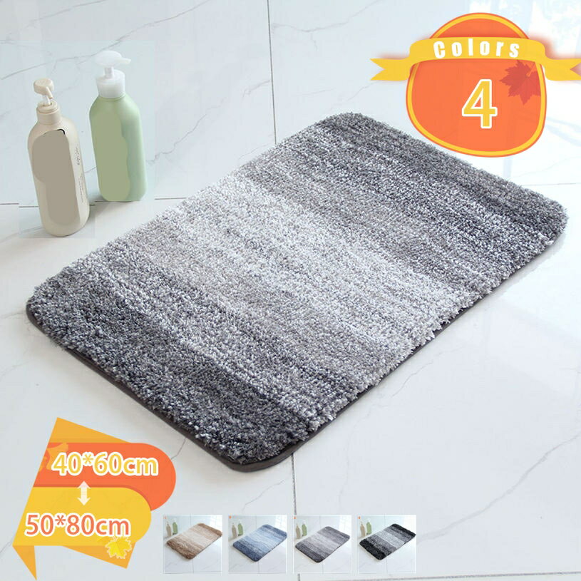 メイン素材：ポリエステル仕様： 【サイズ】40*60cm 50*80cm【素材】 ポリエステル繊維☆優/れた吸水性と速乾性☆：吸水性に優/れたマイクロファイバーで優/れた吸水性と速乾性を実現。マイクロファイバーで空気と接触面が大きく、優/れ...