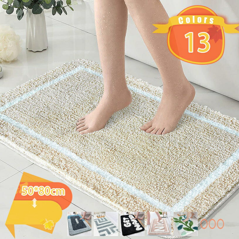 メイン素材：ポリエステル仕様： 【サイズ】50*80cm【素材】 ポリエステル繊維☆優/れた吸水性と速乾性☆：吸水性に優/れたマイクロファイバーで優/れた吸水性と速乾性を実現。マイクロファイバーで空気と接触面が大きく、優/れた通気性あり、常...