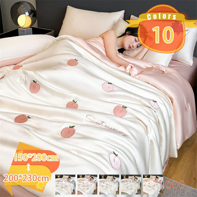 メイン素材：ポリエステル【サイズ】掛け布団単独販売:150*200cm 180*220cm 200*230cm(春夏の使用をお勧めします);【心地よい肌触り】布団に入ると、肌触りの心地よさを実感できます。暑い季節でもべたつかず、さわやかな肌...