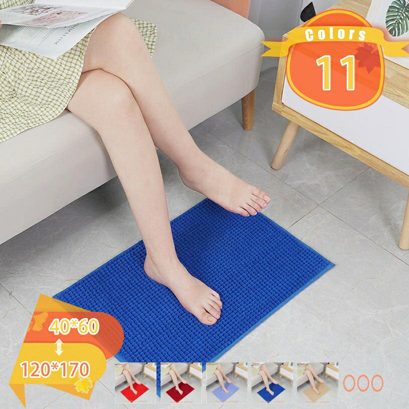 メイン素材：マイクロファイバー【吸水性】マットの高さ約2cm。触れた瞬間に吸水を始めるのも魅力。吸水性に優れた毛足で指の間までしっかり吸水するため、脱衣所の床が濡れる心配がほとんどありません。加えて、1日に2回の入浴や家族が続けてお風呂から...