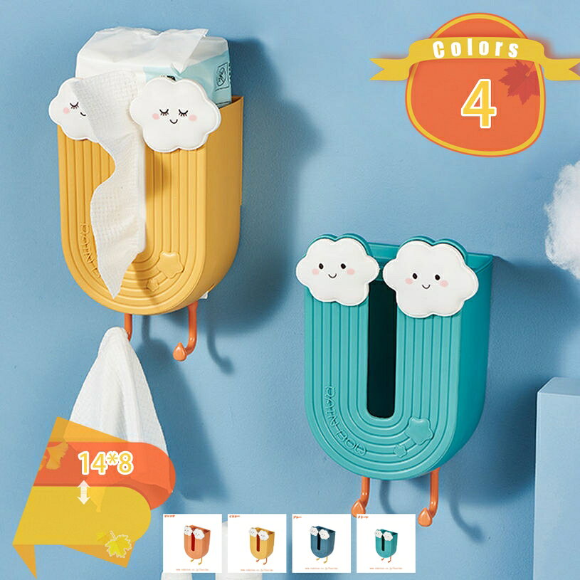 メイン素材：PP、プラスチック【★商品仕様】サイズ（約）：14*8.5*23.5cm（※製品の特性や測定方法によってサイズに誤差が生じる場合があります。) 、材質：プラスチック（PP）、カラー：イエロー/オレンジ/ブルー/グリーン【★省スペ...