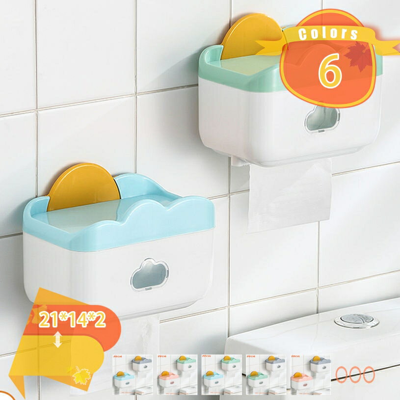 メイン素材：PP、プラスチック【★商品仕様】1個のサイズ（約）：21.5*14*18cm（デザイン1=ピンク+グレー、デザイン2=ピンク+ブルー、デザイン3=ピンク+グリーン、デザイン4=ブルー+グリーン、デザイン5=ブルー+グレー、デザイ...