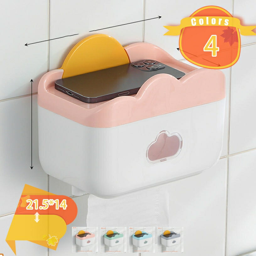 メイン素材：PP、プラスチック【★商品仕様】サイズ（約）：21.5*14*18cm（※製品の特性や測定方法によってサイズに誤差が生じる場合があります。) 、材質：プラスチック（PP）、カラー：ピンク/グレー/ブルー/グリーン【★インテリア性...