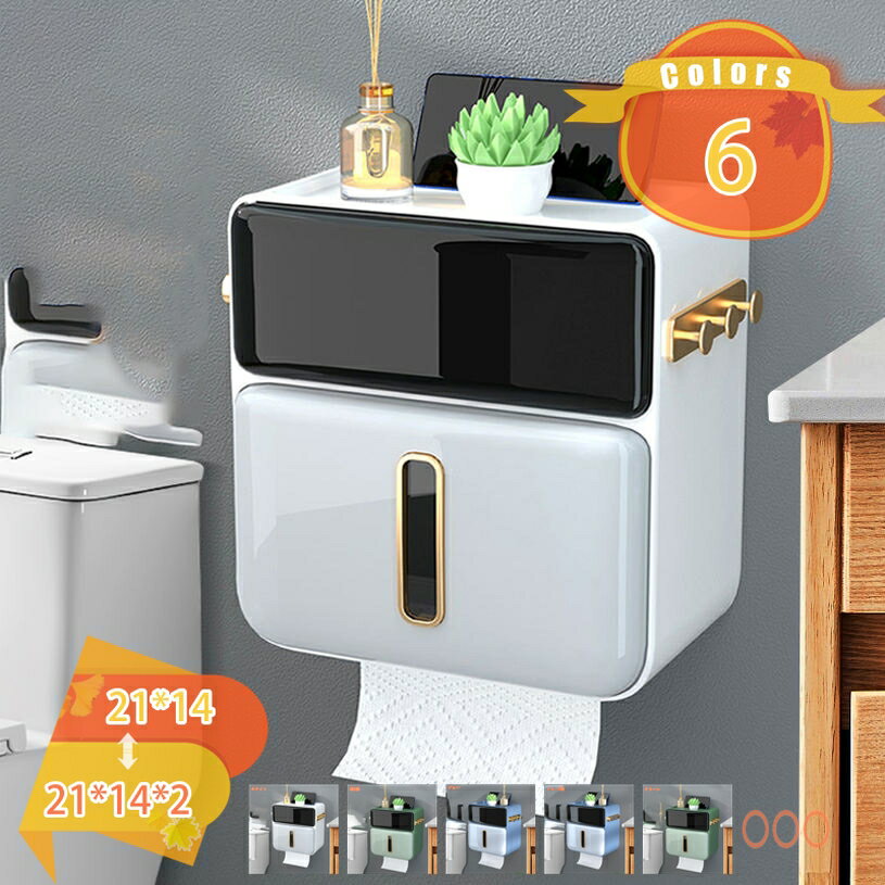 メイン素材：プラスチック【★商品仕様】サイズ（約）：21*14.5*22cm（※製品の特性や測定方法によってサイズに誤差が生じる場合があります。) 、材質：プラスチック、カラー：ホワイト/ブルー/グリーン【★インテリア性能】シンプルの外観と...