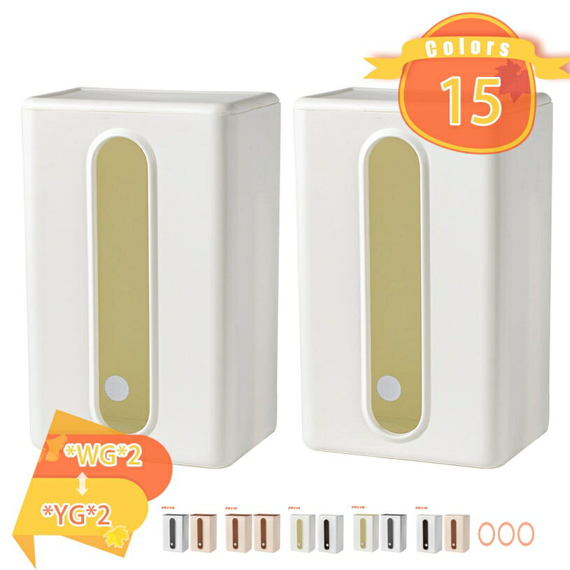 メイン素材：プラスチック【★商品仕様】1個のサイズ（約）：12.5*8*19.3cm（デザイン1/2/3/4/5/6/13/14/15=カバー付きタイプ 、デザイン7/8/9/10/11/12=カバーなしタイプ）（デザイン1/7=ホワイト*...