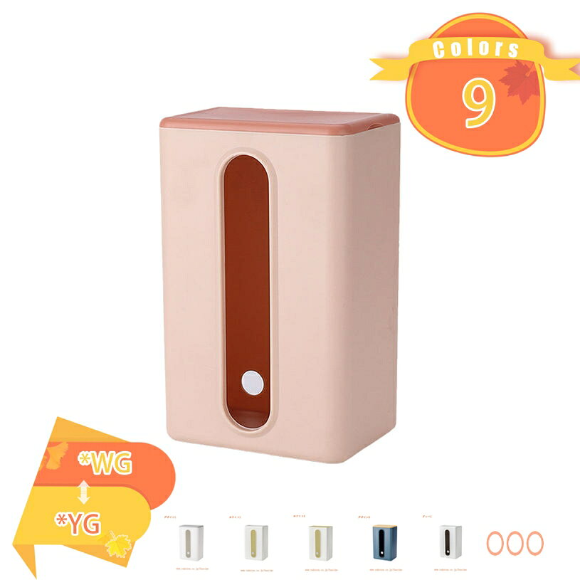 メイン素材：プラスチック【★商品仕様】サイズ（約）：12.5*8*19.3cm（※製品の特性や測定方法によってサイズに誤差が生じる場合があります。）、材質：プラスチック、カラー：ホワイト/グレー/ピンクベージュ/デザイン1=ホワイト（グレー...