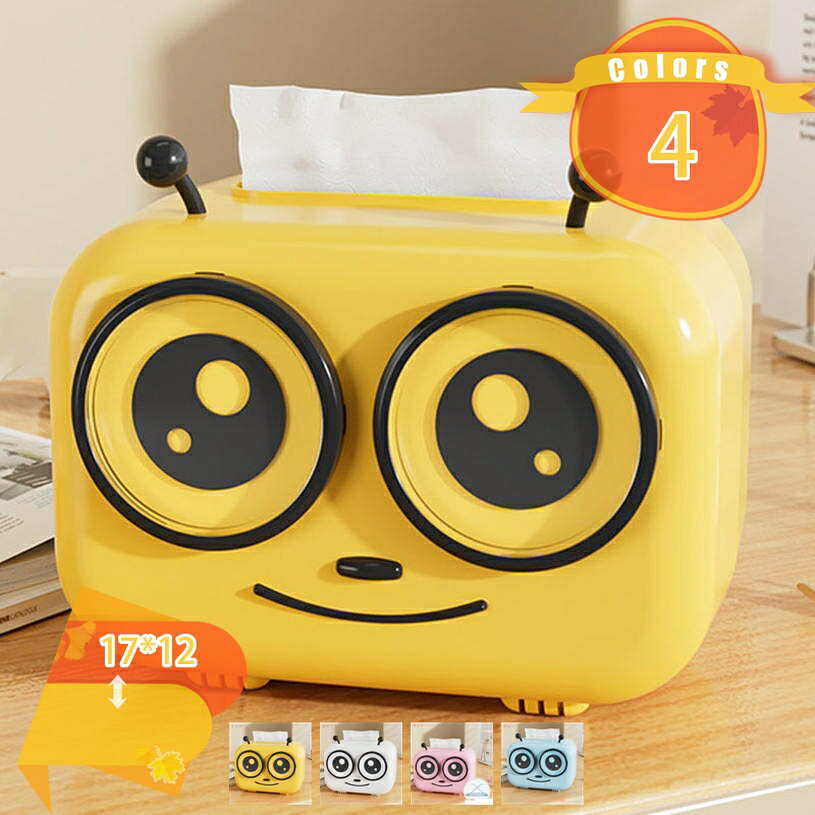 メイン素材：プラスチック【★商品仕様】サイズ（約）：17*12*14.2cm（※製品の特性や測定方法によってサイズに誤差が生じる場合があります。) 、材質：プラスチック、カラー：イエロー/ブルー/ホワイト/ピンク【★インテリア性能】かわいい...