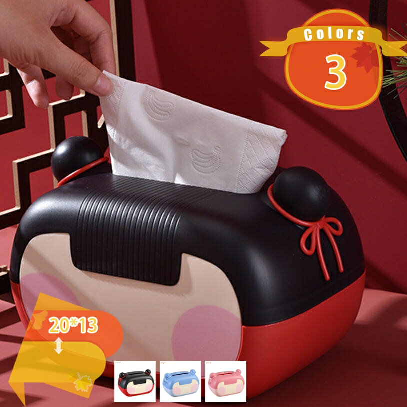 メイン素材：プラスチック【★商品仕様】サイズ（約）：20*13*13cm（※製品の特性や測定方法によってサイズに誤差が生じる場合があります。) 、材質：プラスチック、カラー：レッド/ピンク/ブルー【★インテリア性能】中国風の外観と渋い色調で...