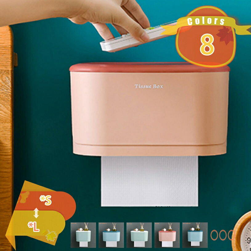 メイン素材：PP、プラスチック【★商品仕様】ピンク1/ブルー1/グリーン1/ライトブルー1のサイズ（約）：18*11*12.5cm、 ピンク2/ブルー2/グリーン2/ライトブルー2のサイズ（約）：23.5*12.5*13cm（※製品の特性や...