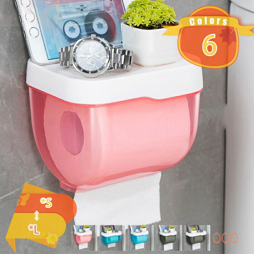 メイン素材：PP、プラスチック【★商品仕様】グレー1/ブルー1/ピンク1のサイズ（約）：15.5*13*13.5cm、 グレー2/ブルー2/ピンク2のサイズ（約）：23*13.5*14cm（※製品の特性や測定方法によってサイズに誤差が生じる...