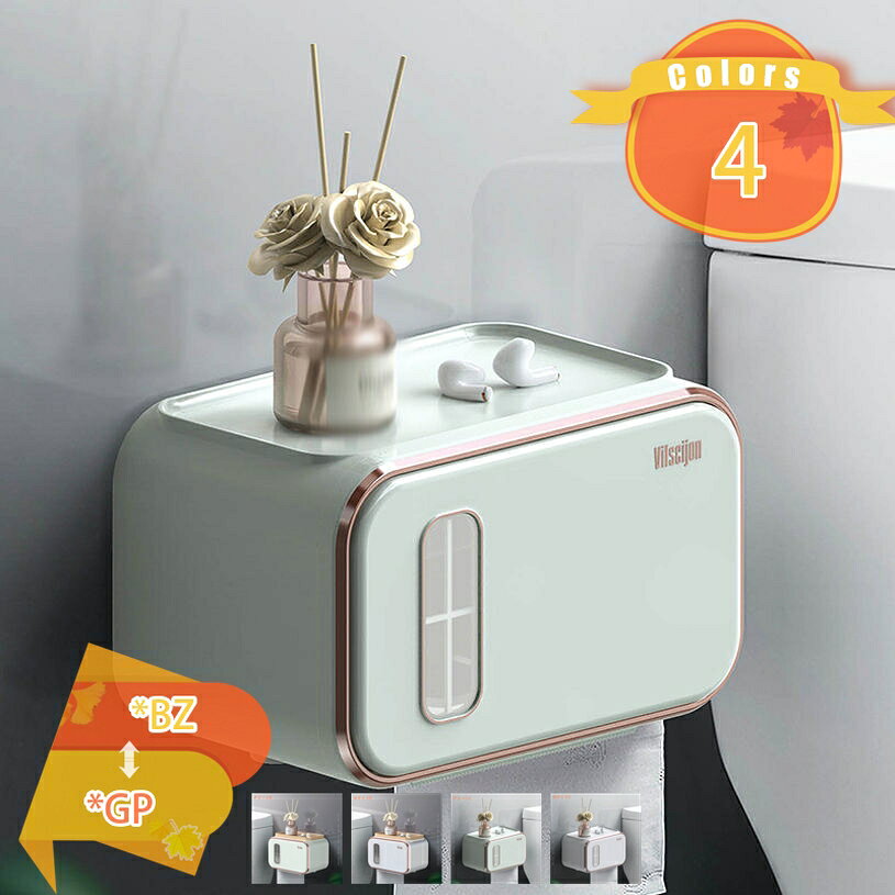 メイン素材：プラスチック【★商品仕様】本体のサイズ（約）：22*14*13.5cm、 木制天板のサイズ（約）：19*11cm （ホワイト2/グリーン2=木制天板付き）（※製品の特性や測定方法によってサイズに誤差が生じる場合があります。) 、...