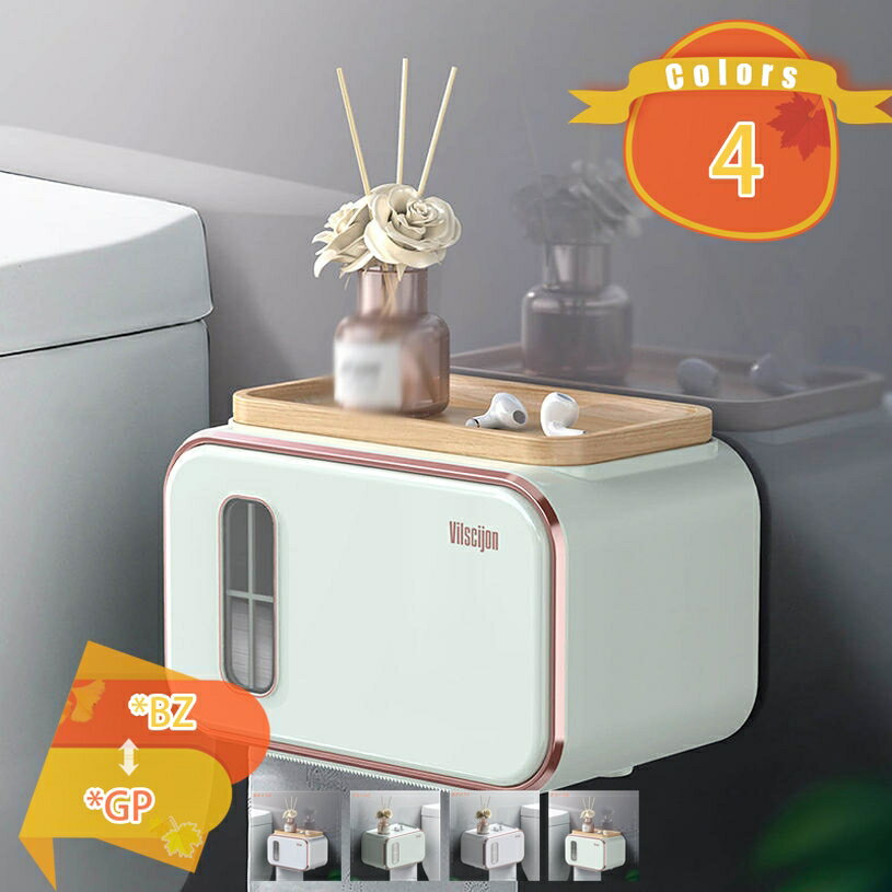 メイン素材：プラスチック【★商品仕様】本体のサイズ（約）：22*14*13.5cm、 木制天板のサイズ（約）：19*11cm （ホワイト2/グリーン2=木制天板付き）（※製品の特性や測定方法によってサイズに誤差が生じる場合があります。) 、...