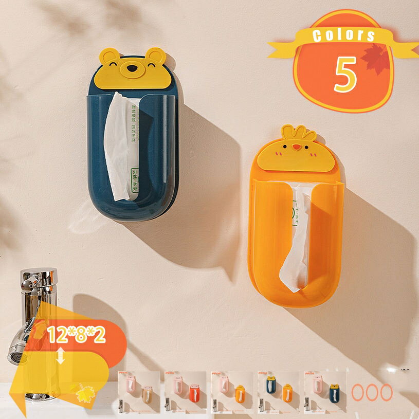 メイン素材：プラスチック【★商品仕様】1個のサイズ（約）：12.5*8.5*23cm（デザイン1=ピンク+オレンジ、デザイン2=ピンク+イエロー、デザイン3=ピンク+ブルー、デザイン4=ピンク+ベージュ、デザイン5=ブルー+イエロー）（※製...