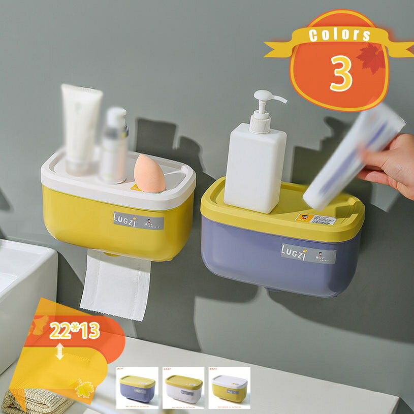 メイン素材：プラスチック【★商品仕様】サイズ（約）：22*13*13cm（※製品の特性や測定方法によってサイズに誤差が生じる場合があります。) 、材質：プラスチック、カラー：イエロー/ホワイト/グレー【★補足が簡単】簡単に交換でき、中のティ...