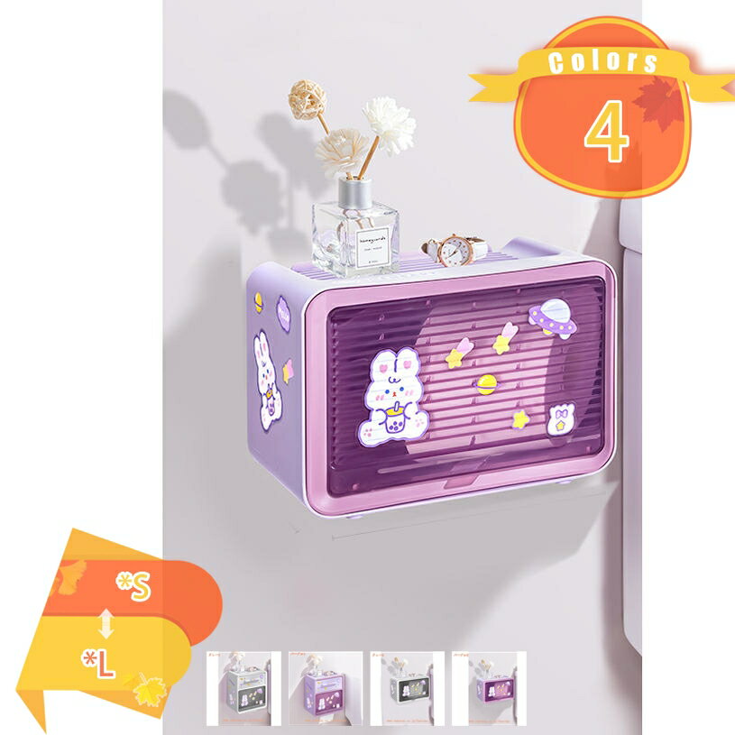 メイン素材：PP、プラスチック【★商品仕様】パープル1/グレー1のサイズ（約）：22.5*13.5*24.2cm、パープル2/グレー2のサイズ（約）：22.7*14*15.5cm（※製品の特性や測定方法によってサイズに誤差が生じる場合があり...