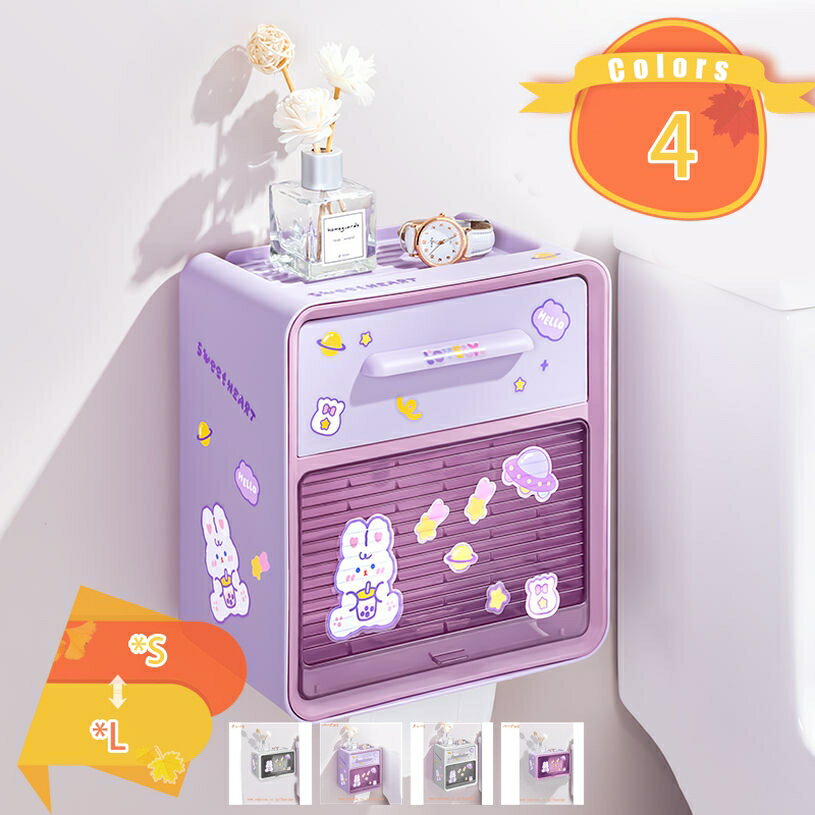 メイン素材：PP、プラスチック【★商品仕様】パープル1/グレー1のサイズ（約）：22.5*13.5*24.2cm、パープル2/グレー2のサイズ（約）：22.7*14*15.5cm（※製品の特性や測定方法によってサイズに誤差が生じる場合があり...