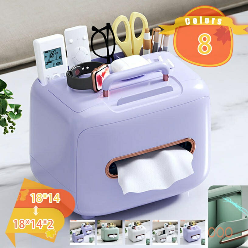 メイン素材：プラスチック【★商品仕様】サイズ（約）：18.5*14*16cm（※製品の特性や測定方法によってサイズに誤差が生じる場合があります。) 、材質：プラスチック、カラー：ライトグリーン/ホワイト/パープル/インクグリーン【★お洒落な...
