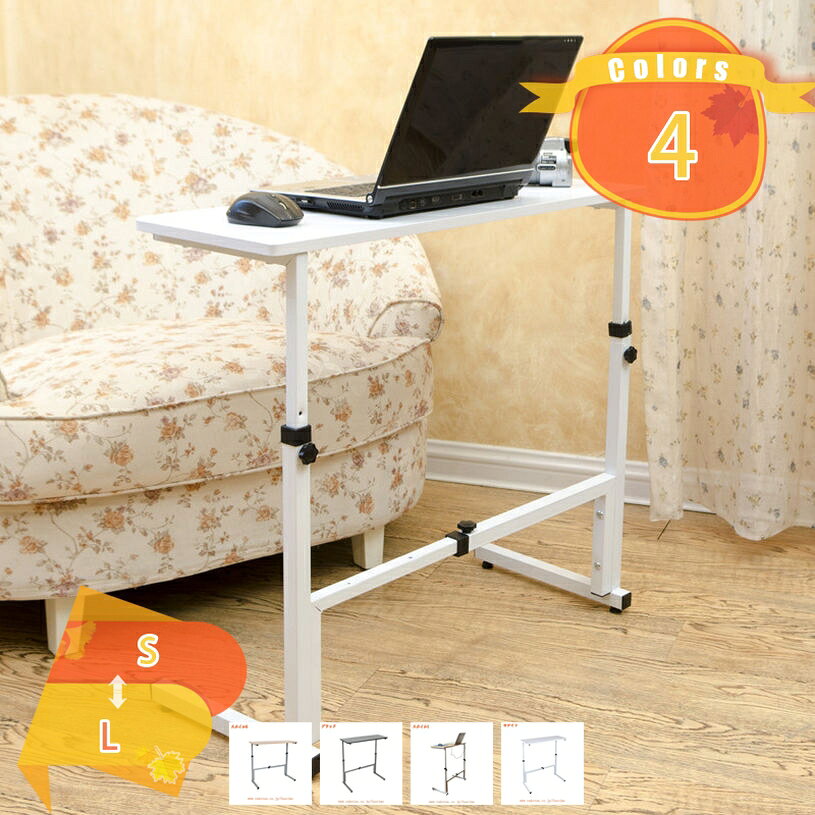 メイン素材：MDF、スチール【安定性】従来のサイドテーブルの問題点を改善して、本製品は天板の厚みとスチールフレームの厚みを増加することによって、安定性、強度及び耐久性が強化され、従来のサイドテーブルより頑丈になっています。【角度も自由に調節...
