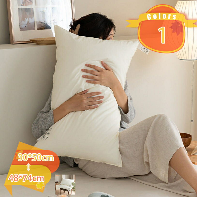 メイン素材：ポリエステル【ホテル級の品質】：枕の芯：上質のポリエステル混合繊維を採用し、枕が柔らかく快適であることを確保します。生地：スーパーシルク滑り、通気性と肌にやさしい感を保証します。頭を雲のように支え、一晩中完全にリラックスをお楽し...