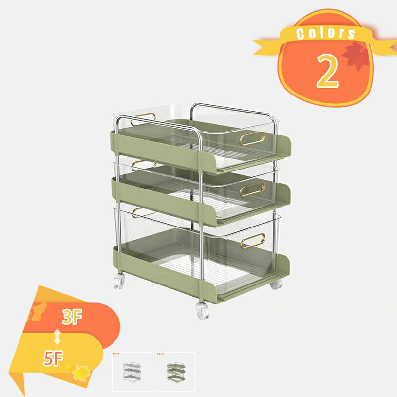 メイン素材：プラスチック【製品仕様】3F=3段、4F=4段、5F=5段。3段：幅25×奥行36.5×高さ39.5cm、4段：幅25×奥行36.5×高さ56.5cm、5段：幅25×奥行36.5×高さ68cm。引出が透明なのでどこに何が入ってい...