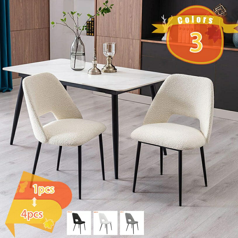 メイン素材：布、鉄・★★【組立品/チェア単品】1pcs=1脚セット 、 2pcs=同色2脚セット 、4pcs=同色4脚セット。■サイズ：幅*幅*高さ：60*48*89cm 【組み立て簡単】座面と脚を固定するだけでOK！一人でも簡単に組み立て...