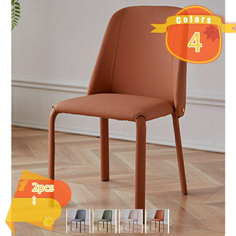 メイン素材：鉄、PUレザー★★【組立品/チェア単品】 2pcs=同色2脚セット 。★★サイズ： 全体幅*奥行*高さ： 47*50*85 cm ■【組み立て簡単】座面と脚を固定するだけでOK！一人でも簡単に組み立てることができます。 ※商品の...
