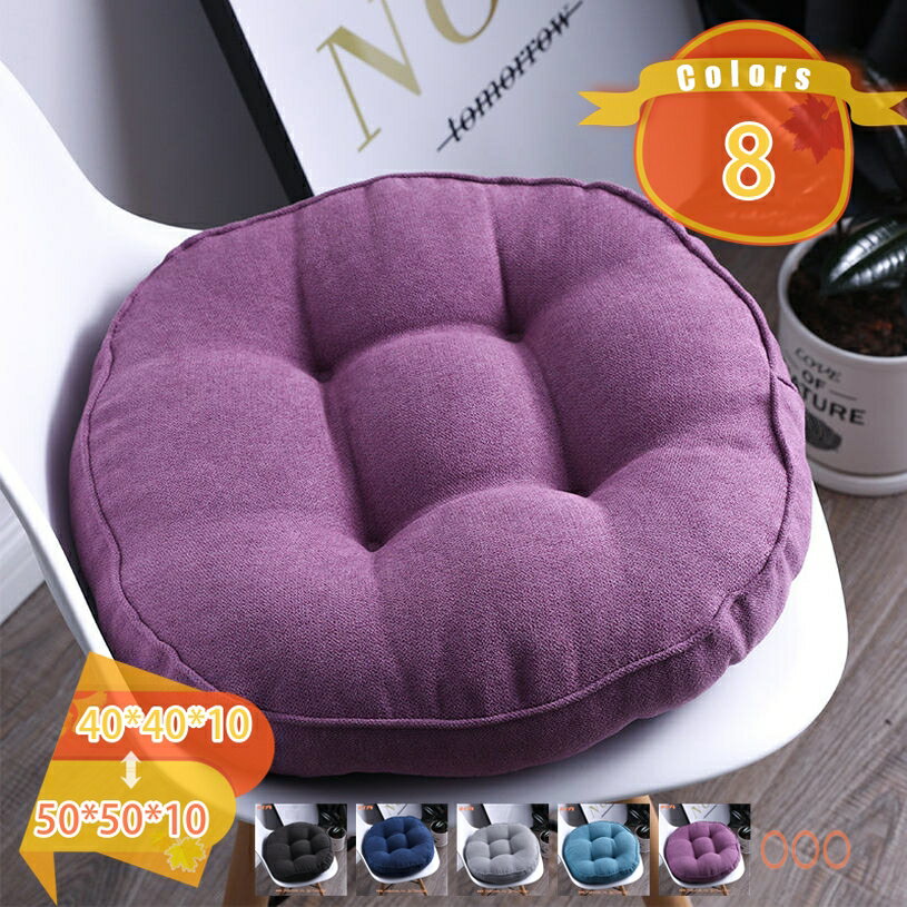 メイン素材：布【サイズ】（長さ＊高さ）40*40cm 45*45cm 50*50cm；【材質】中材：PPコットン；【特徴】毎日長時間座っている現代人の姿勢を優しくサポートする「健康クッション」です。適度な柔らかさ、座る時に、体圧を吸収、分散...