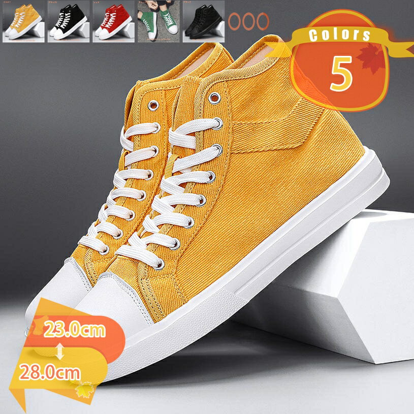 表地：キャンバスメイン素材：キャンバス堅固なソール、強い抗衝撃力の特性は、山登る時十分なサポートをあげます。足への衝撃や疲れを軽減させるソールユニットは、軽量、高通気。ソールには低温時でも硬化しない「ウィンターグリップソールラバー」。雪、雨...