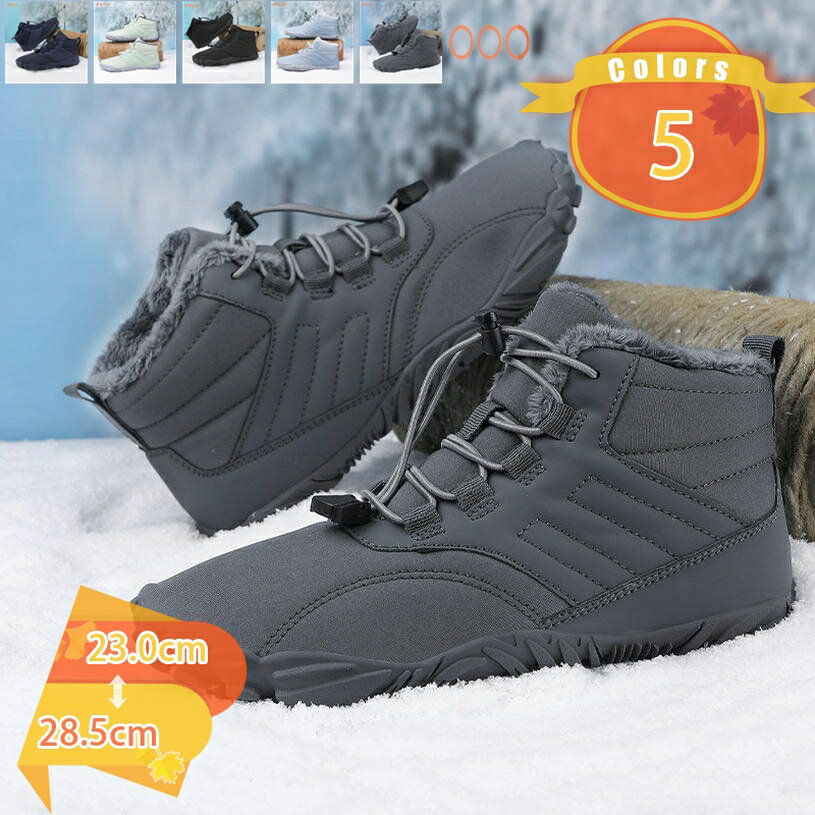 表地：合皮メイン素材：合皮デザインはおしゃれで、クラシックなカラーで、さまざまなカジュアルなスタイルに合わせることができます。スノーブーツとしてだけでなく、登山靴、トレッキングシューズ、ワークブーツとしても使用できます。足への衝撃や疲れを軽...