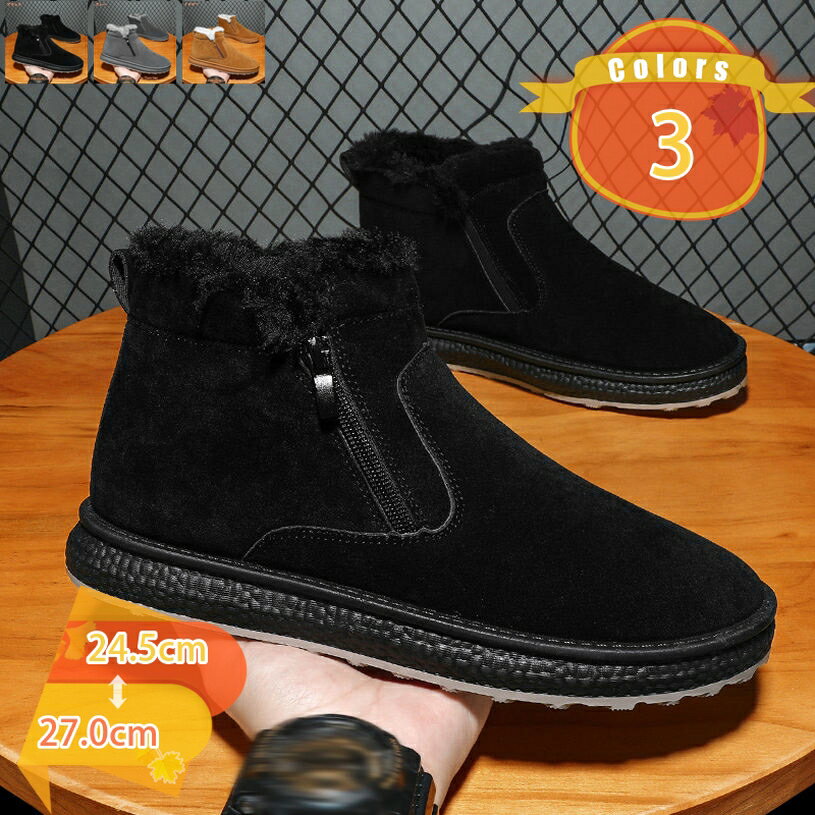 表地：スウェードメイン素材：スウェードデザインはおしゃれで、クラシックなカラーで、さまざまなカジュアルなスタイルに合わせることができます。スノーブーツとしてだけでなく、登山靴、トレッキングシューズ、ワークブーツとしても使用できます。足への衝...