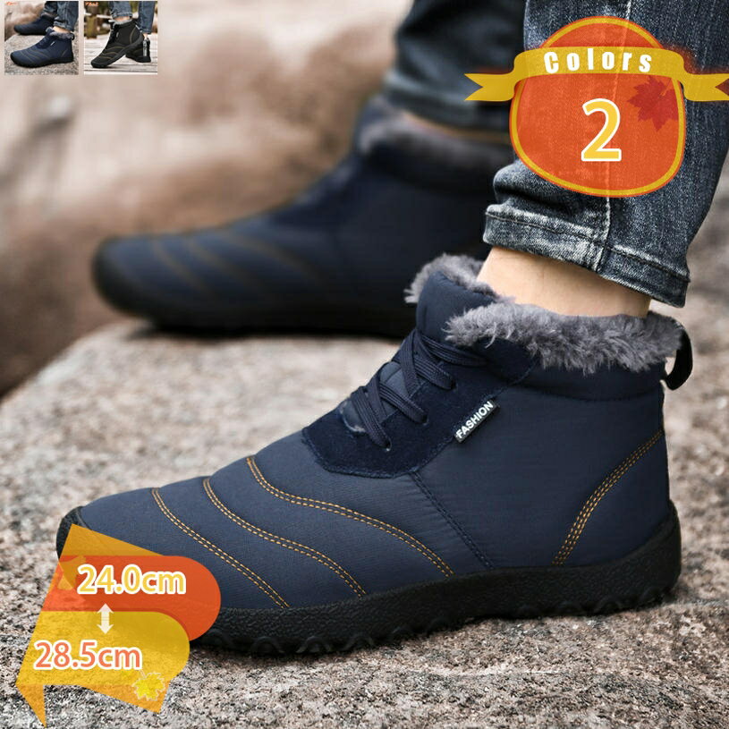 表地：布メイン素材：布デザインはおしゃれで、クラシックなカラーで、さまざまなカジュアルなスタイルに合わせることができます。スノーブーツとしてだけでなく、登山靴、トレッキングシューズ、ワークブーツとしても使用できます。足への衝撃や疲れを軽減さ...