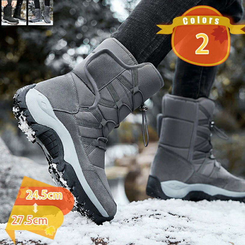 表地：綿メイン素材：綿堅固なソール、強い抗衝撃力の特性は、山登る時十分なサポートをあげます。足への衝撃や疲れを軽減させるソールユニットは、軽量、高通気。ソールには低温時でも硬化しない「ウィンターグリップソールラバー」。雪、雨の日に滑りにくい...