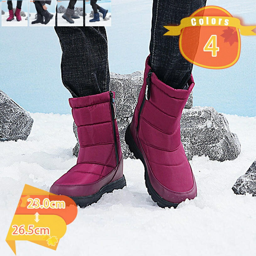 表地：布メイン素材：布堅固なソール、強い抗衝撃力の特性は、山登る時十分なサポートをあげます。足への衝撃や疲れを軽減させるソールユニットは、軽量、高通気。ソールには低温時でも硬化しない「ウィンターグリップソールラバー」。雪、雨の日に滑りにくい...