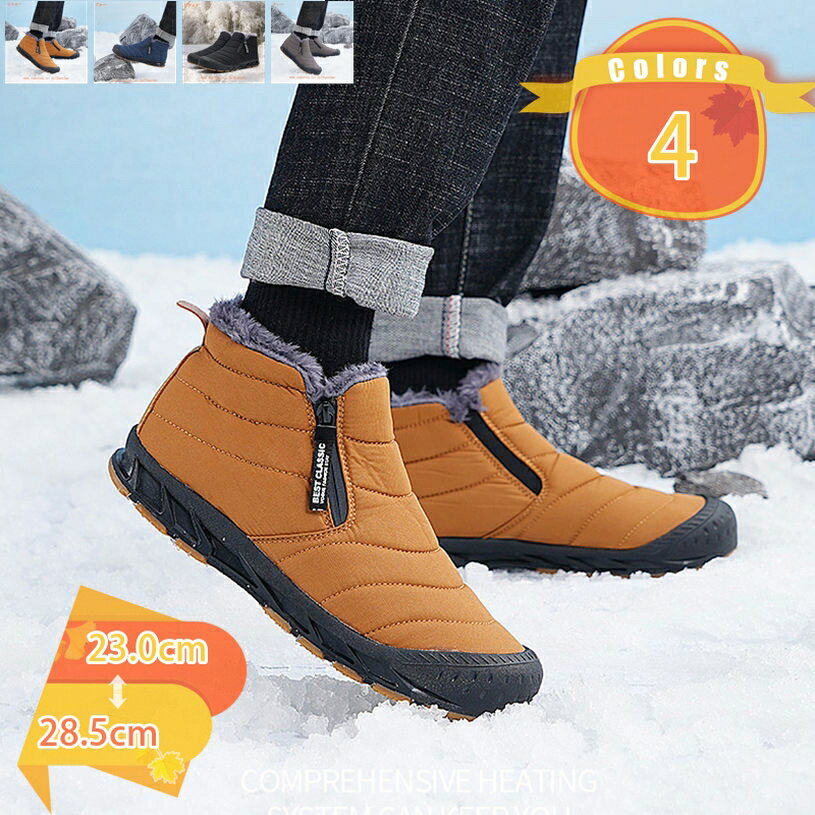 表地：布メイン素材：布堅固なソール、強い抗衝撃力の特性は、山登る時十分なサポートをあげます。足への衝撃や疲れを軽減させるソールユニットは、軽量、高通気。ソールには低温時でも硬化しない「ウィンターグリップソールラバー」。雪、雨の日に滑りにくい...