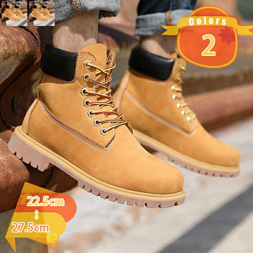 表地：合皮メイン素材：合皮堅固なソール、強い抗衝撃力の特性は、山登る時十分なサポートをあげます。足への衝撃や疲れを軽減させるソールユニットは、軽量、高通気。ソールには低温時でも硬化しない「ウィンターグリップソールラバー」。雪、雨の日に滑りに...