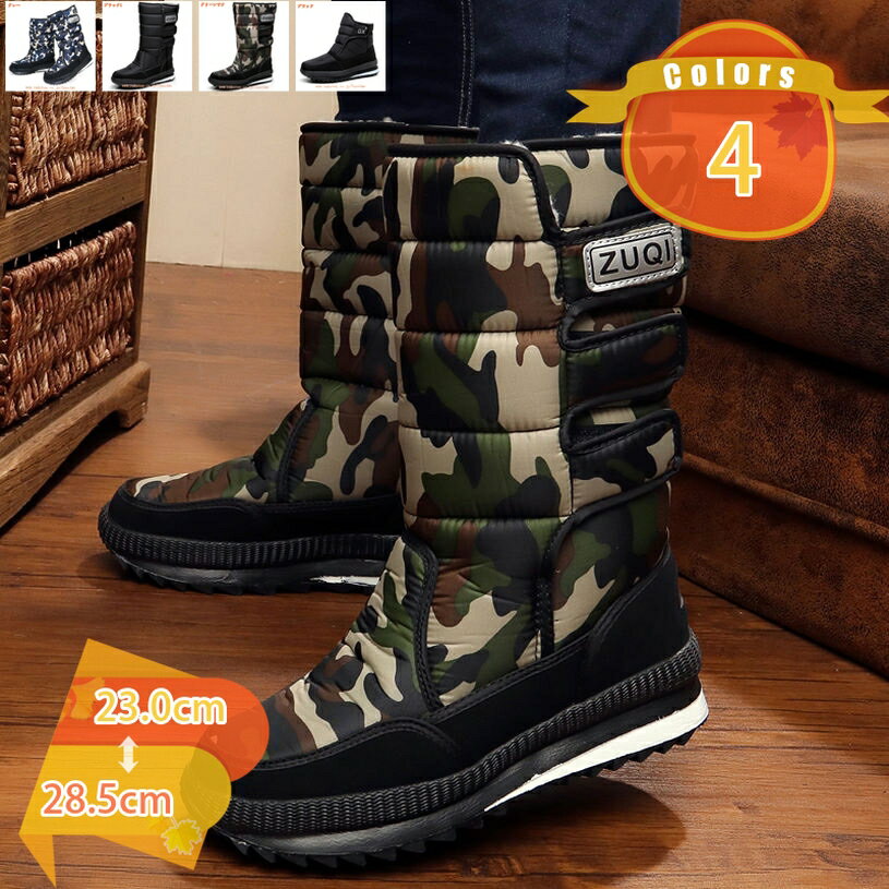 表地：合成皮革メイン素材：合皮【保温性】：内側には柔らかなボア素材を採用しているため、保温性が良いです。厳冬になってもお客様の両足を寒気から守ります。 【裏起毛で暖かい】：高密度の柔らかい綿毛が暖かくてモコモコで肌に優しいです。今冬の寒さを...