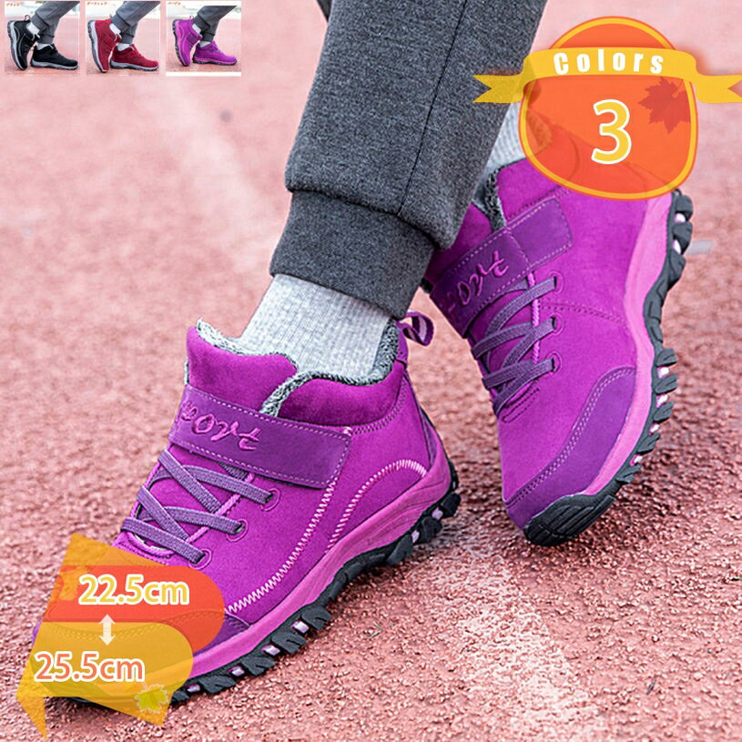 表地：合皮メイン素材：合皮堅固なソール、強い抗衝撃力の特性は、山登る時十分なサポートをあげます。足への衝撃や疲れを軽減させるソールユニットは、軽量、高通気。合成素材をコンビにすることで耐久性を高め、足をしっかり保護； つま先部分をしっかりカ...